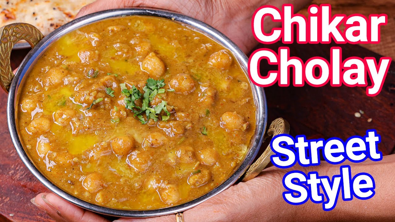 Chikar Cholay Recipe - Street Style Recipe | Punjabi Lahori Chikkad ...