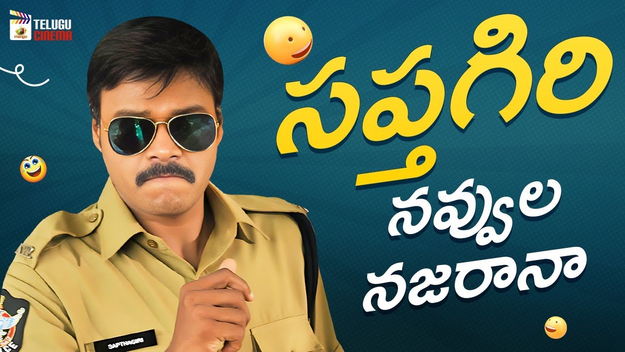 Sapthagiri Non Stop Hilarious Comedy Scenes | Sapthagiri Best Comedy ...