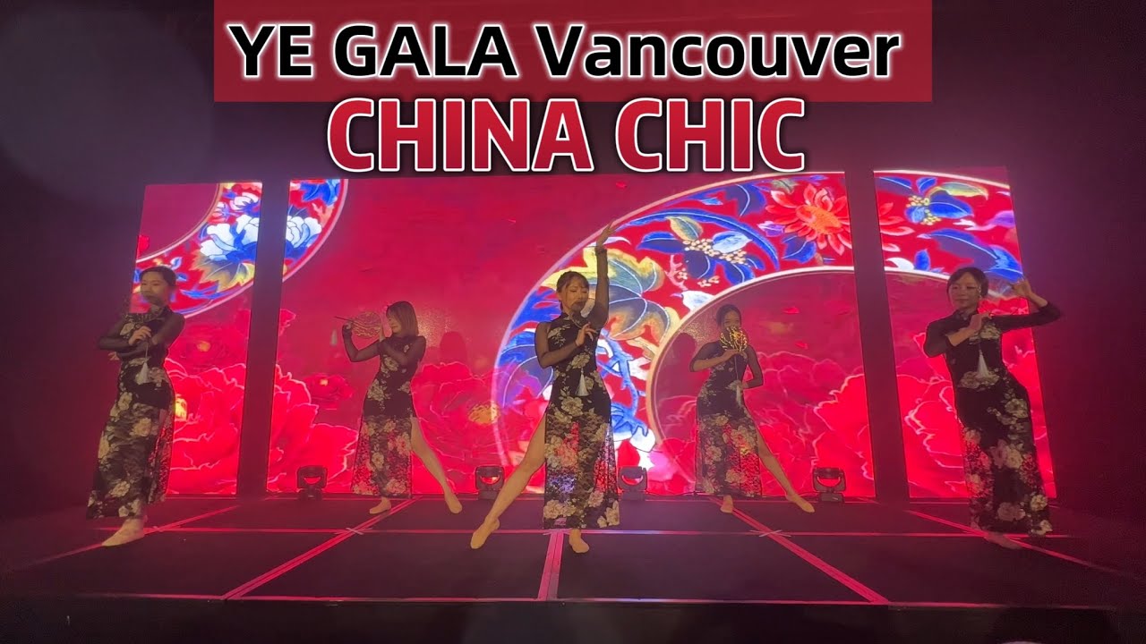 中国风爵士Chinese dance performance (YE GALA Vancouver) by Flying dance ...