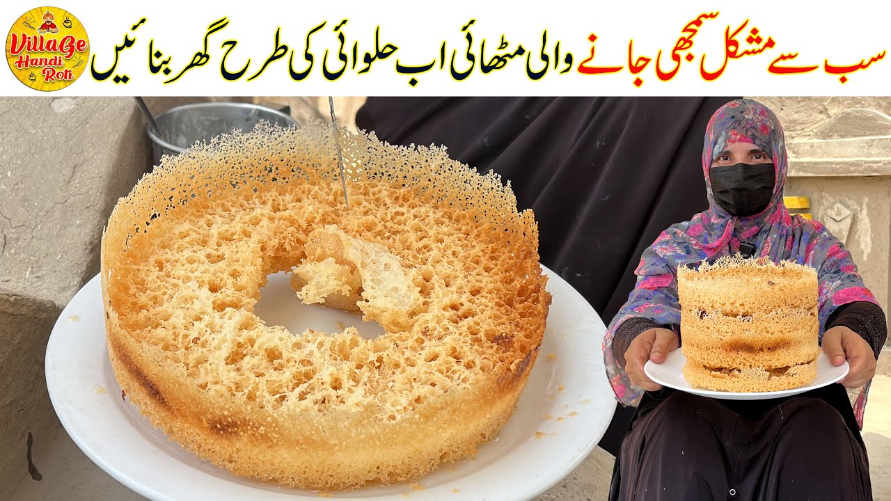 Gevar Sweet Recipe - Hardest Dessert to Consider | My Best Dessert ...