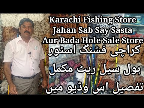 Karachi Fishing 🐠 Store Machli Ke Shikaar 🎣 Ka Tamam Samaan @travelandfood1386