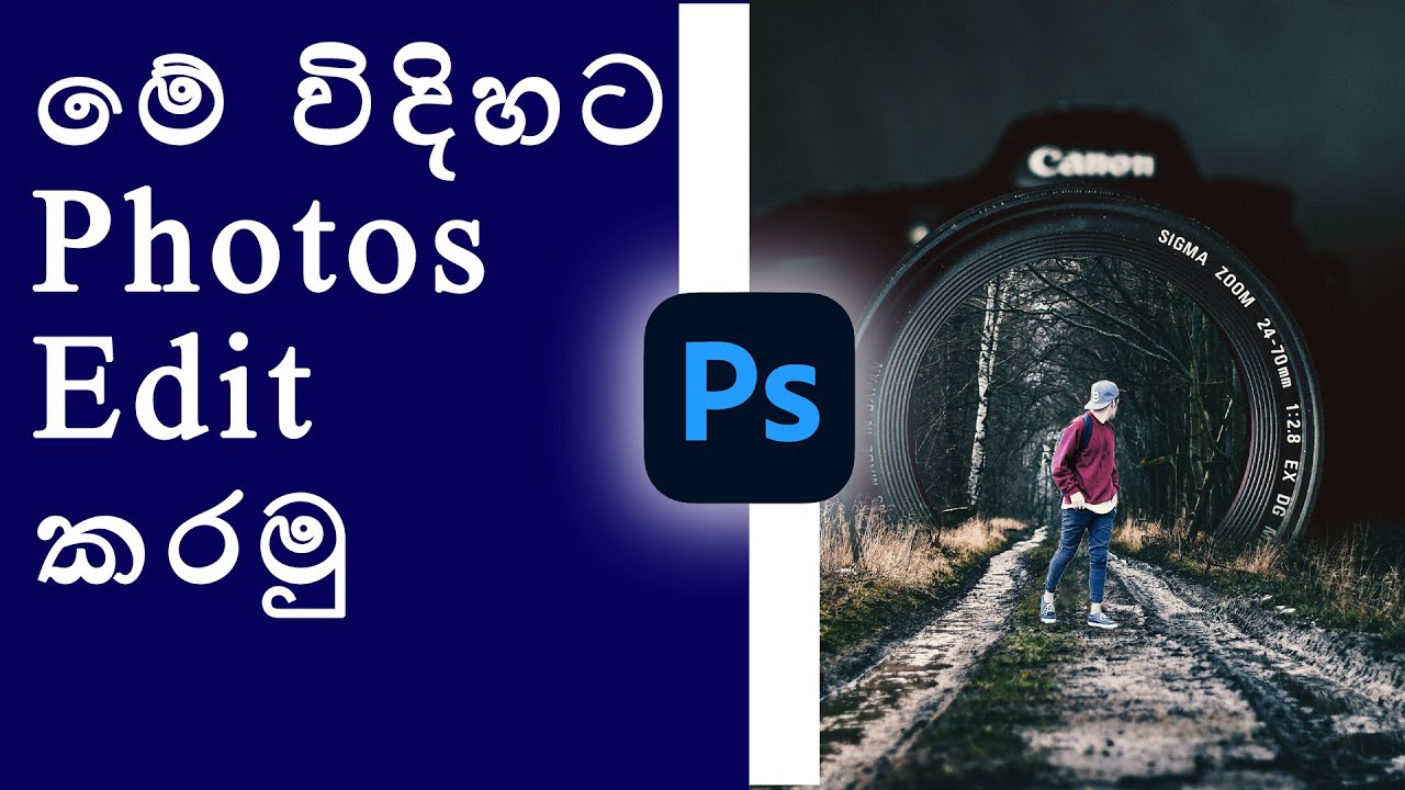 Photoshop Manipulation (Sinhala) - YouTube