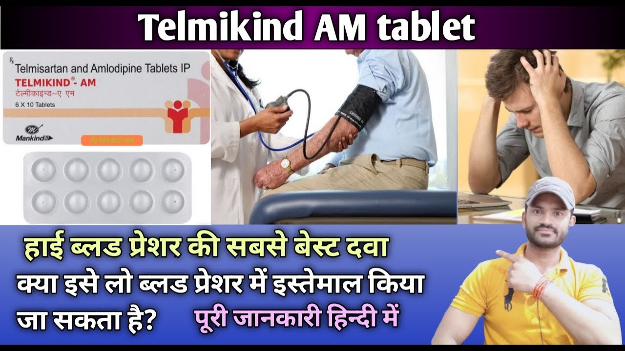Telmikind AM tablet use dose benefits and Side effects full review in ...