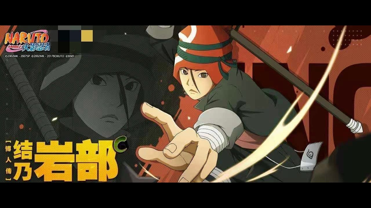 Full Skill IWABEE YUINO [Boruto] -- Naruto Mobile - YouTube