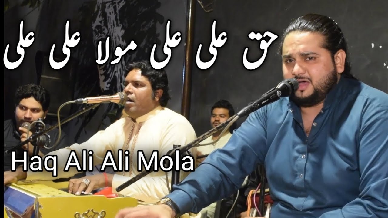 Haq Ali Ali Mola Ali Ali | Best Qawwali Video | Nouman Haider | Ali ...