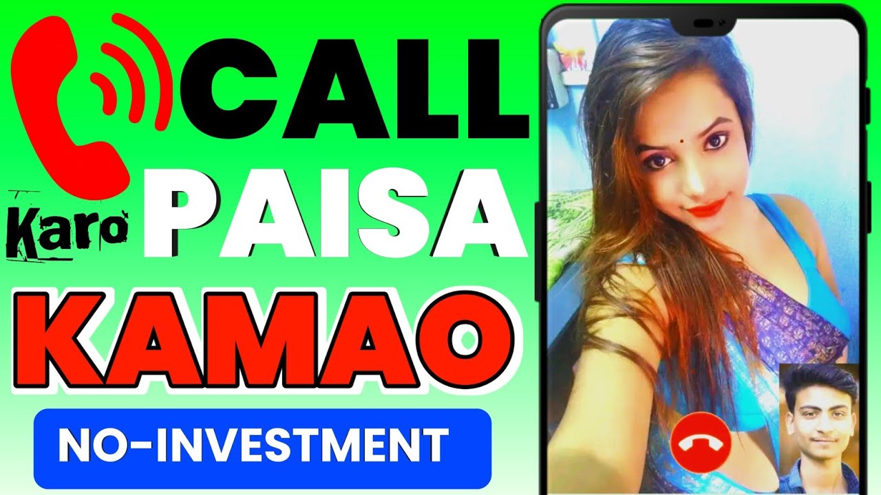 call karo paise kamao | video calling earning app - YouTube