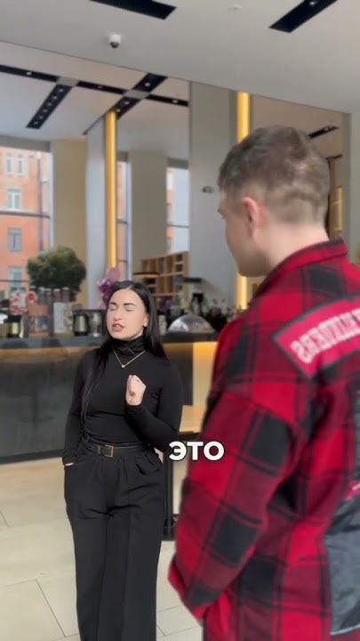 НЕДОВЕРИЕ В ОТНОШЕНИЯХ отношения психологиялюбви недоверие ревность Youtube