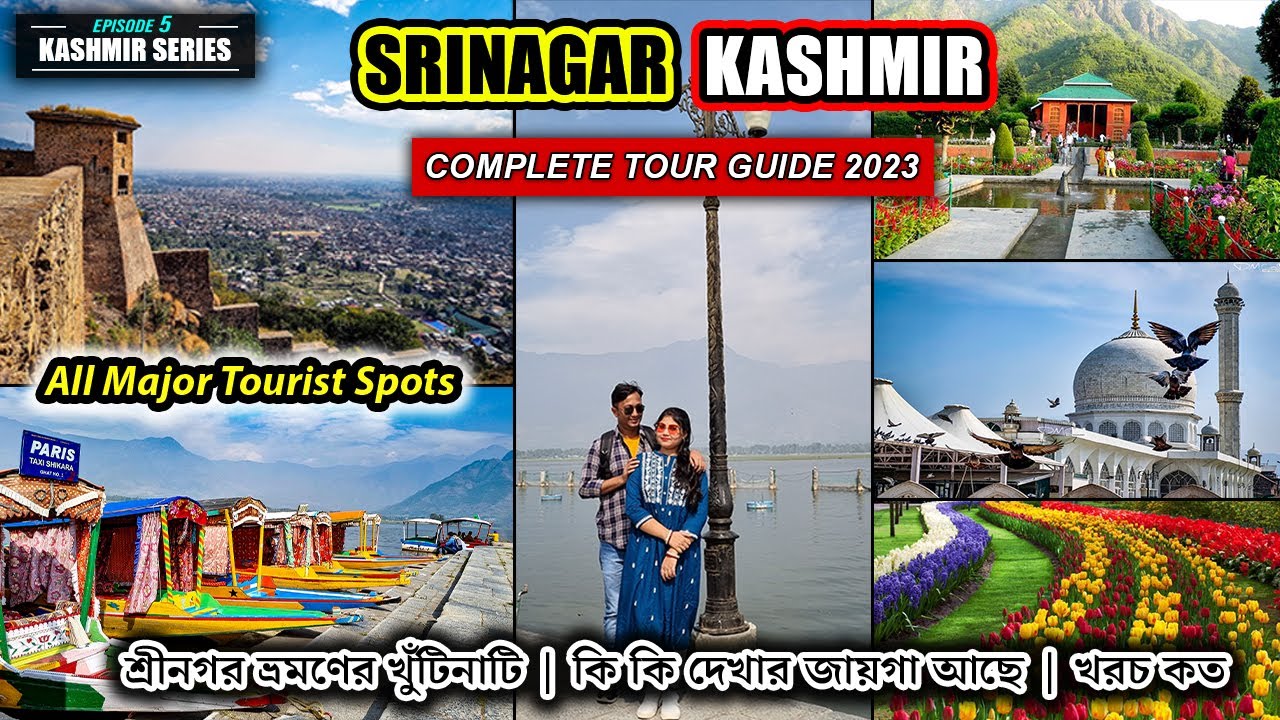 Srinagar Tour Guide 2023 | Srinagar Tourist Spots | Srinagar Local ...