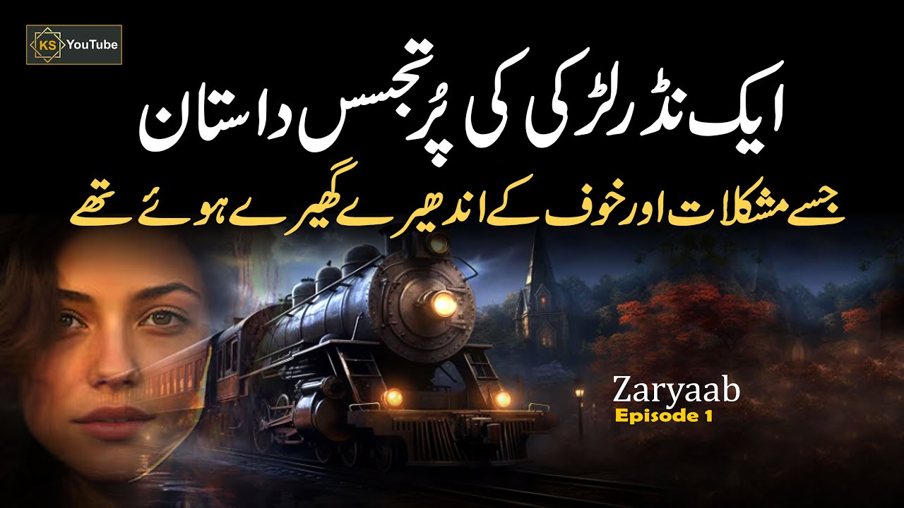 Zaryaab | Episode 1 | Urdu Hindi Stories | KS YouTube - YouTube