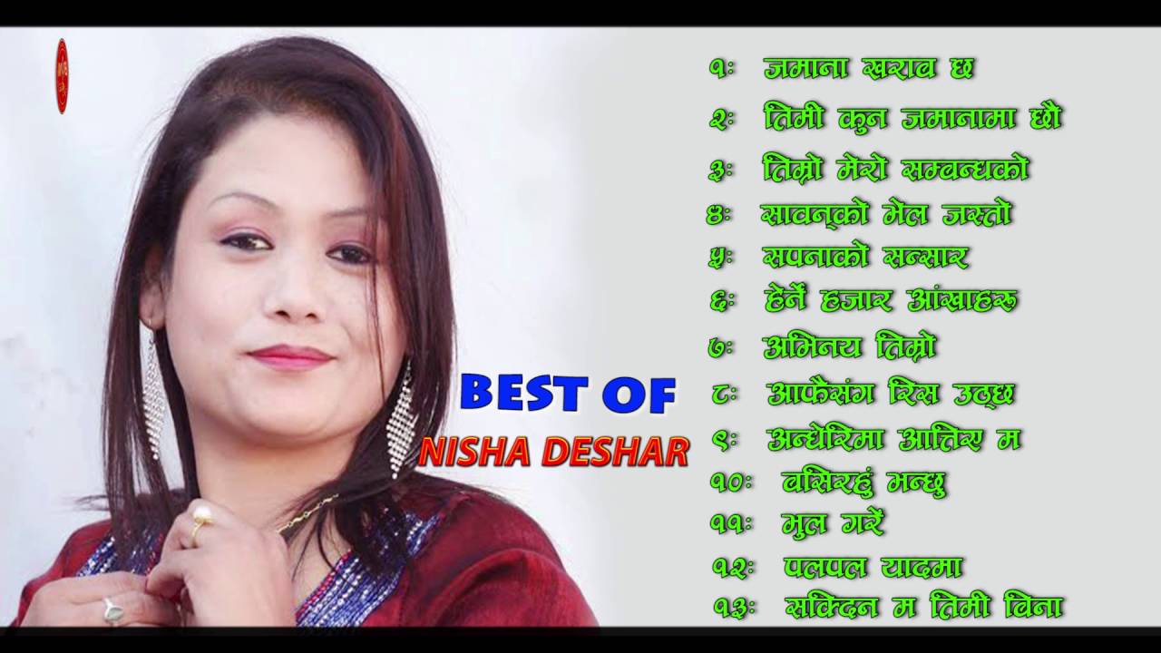 Nisha Deshar Best Songs from Bindabasini Music || Audio Jukebox ...