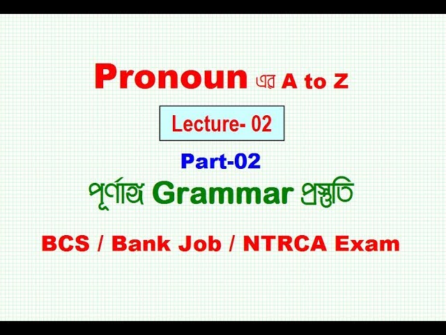 English Grammar A To Z Type Of Pronoun In English Grammar English