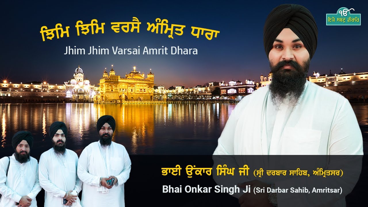 Jhim Jhim Varsai Amrit Dhara | Bhai Onkar Singh Ji Sri Darbar Sahib Amritsar | Eko Shabad ...