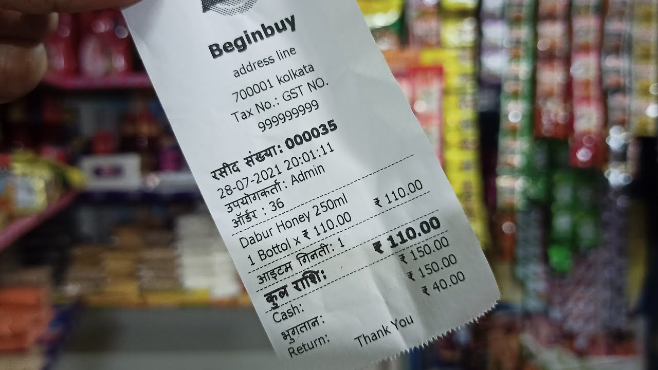 Customize Your Invoice in Aronium POS Free Billing Software - YouTube