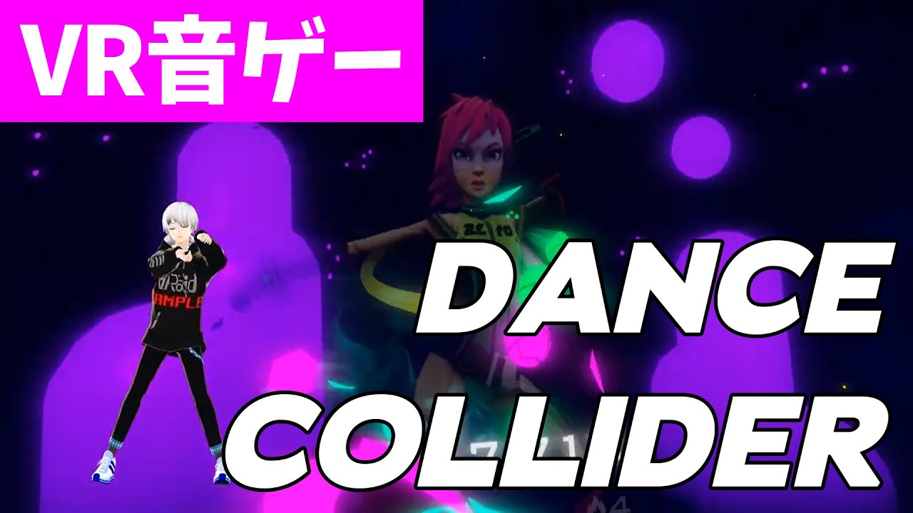【VR音ゲー紹介】DANCE COLLIDER #FullBodyTracking - YouTube