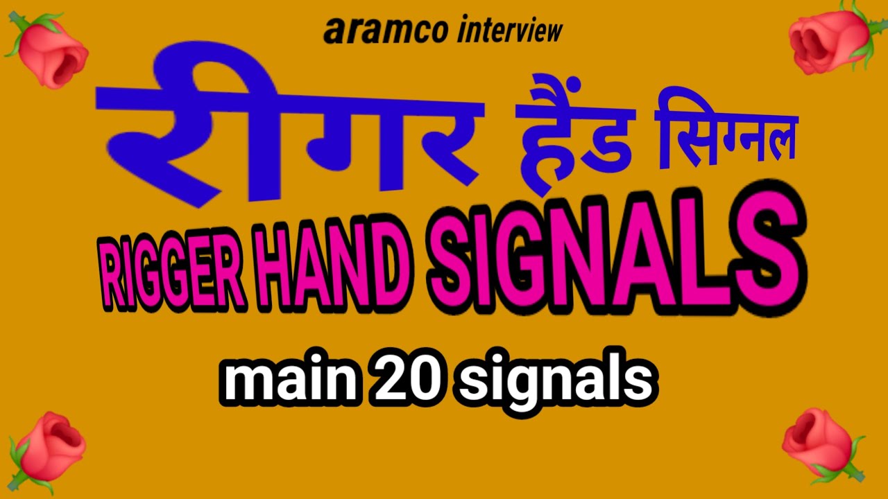 Rigger hand signals. Crane hand signal. Rigger interview - YouTube
