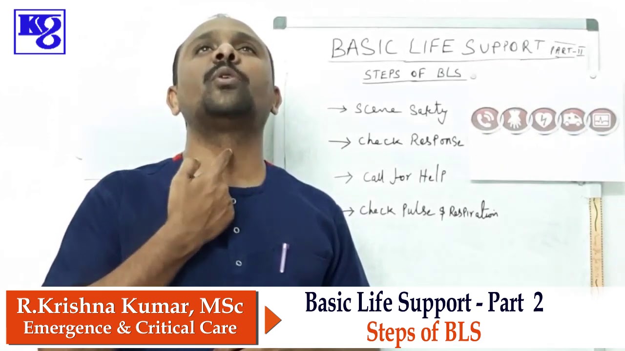 Basic Life Support BLS Part02 Steps Of BLS YouTube basic-life-support-bls-part02-steps-of-bls-youtube