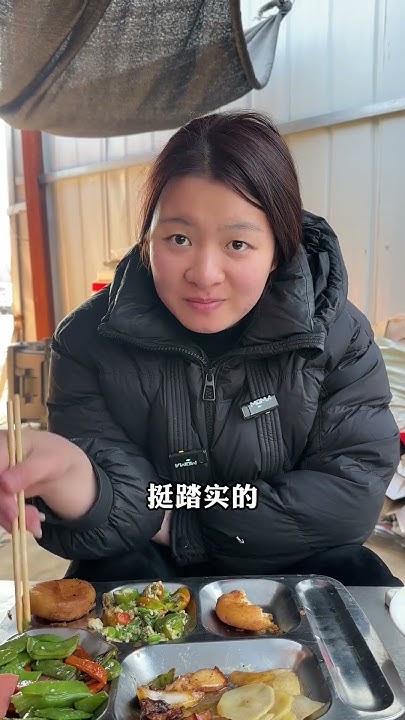 记录真实生活 看土味视频品百味人生 Youtube