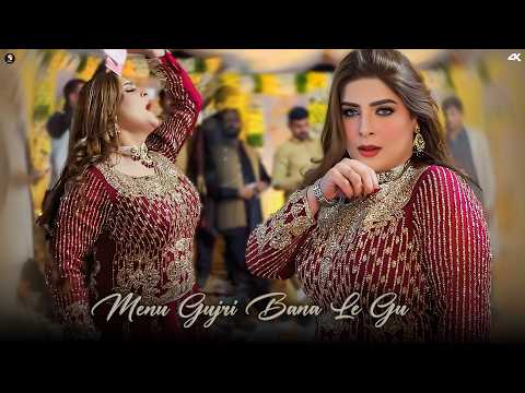Menu Gujri Bana Le Gujra , Chahat Baloch Mujra Dance Performance 2026