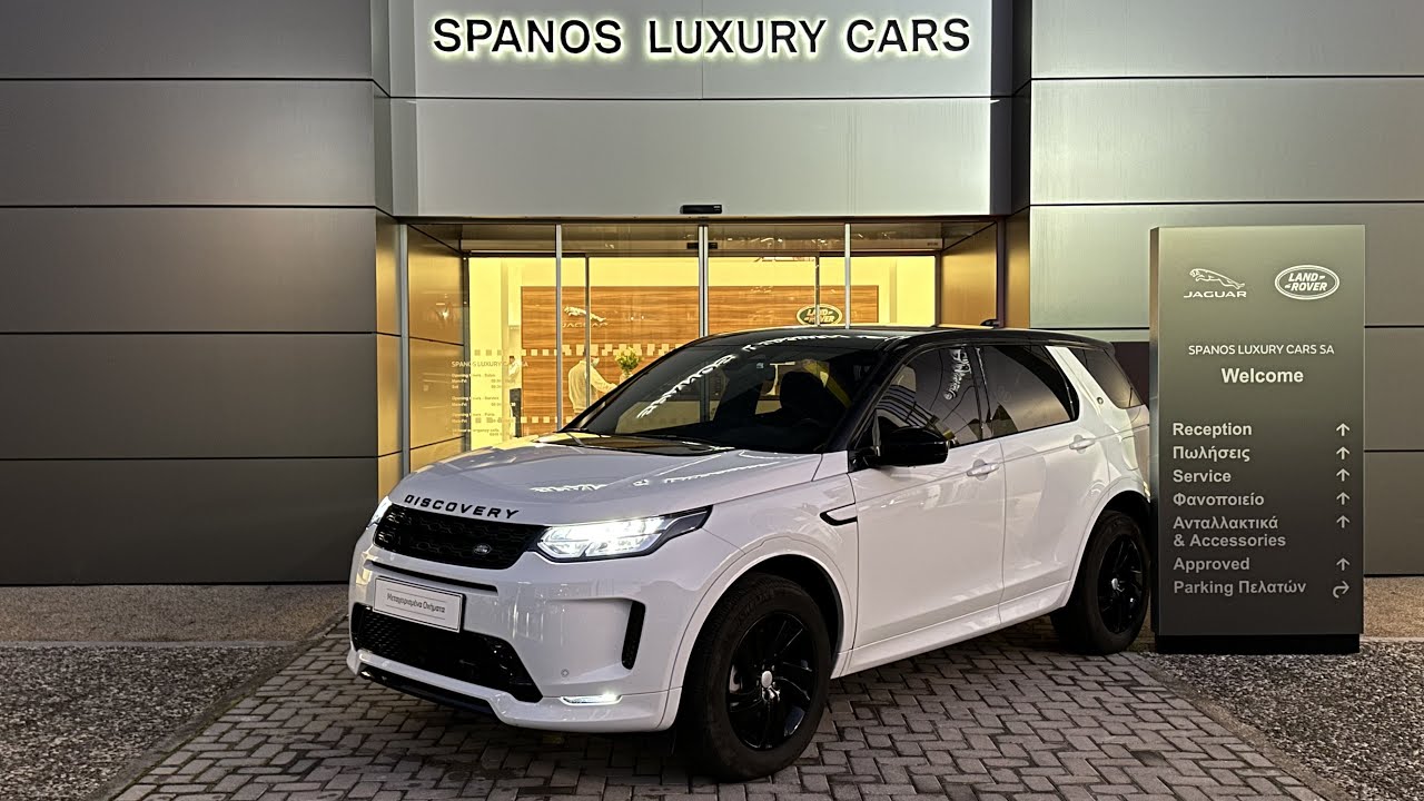 Land Rover Discovery Sport '21 P300e R-Dynamic S - YouTube