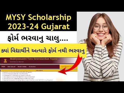 mysy scholarship last date 2023-24 | mysy form fill up process | mysy ...