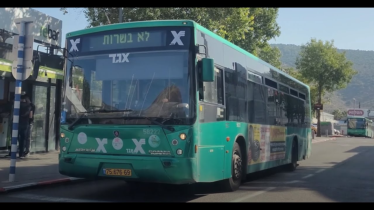 Buses of Egged at Big Center in Karmiel - YouTube