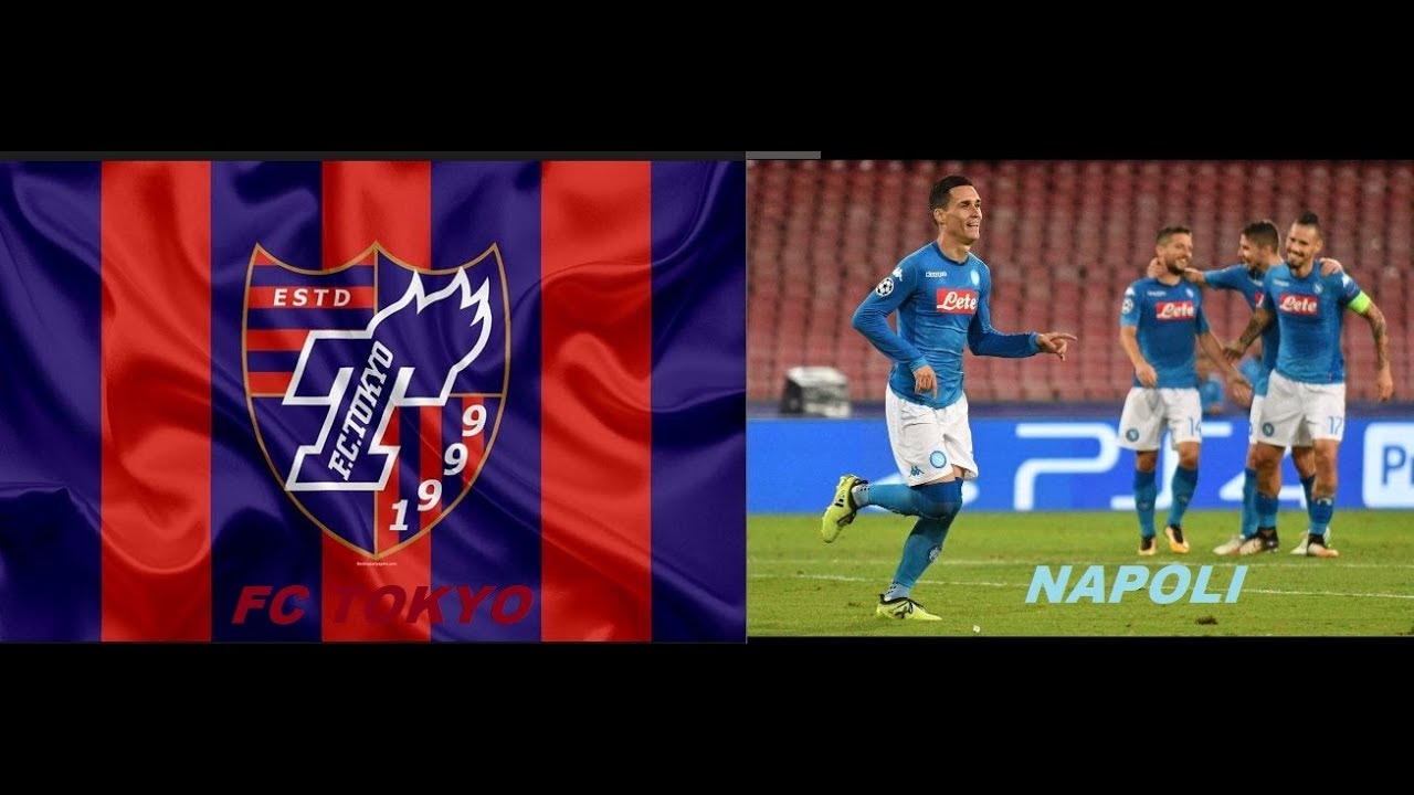 フイフア18 FC Tokyo vs Napoli [coppa] gabryJP - YouTube