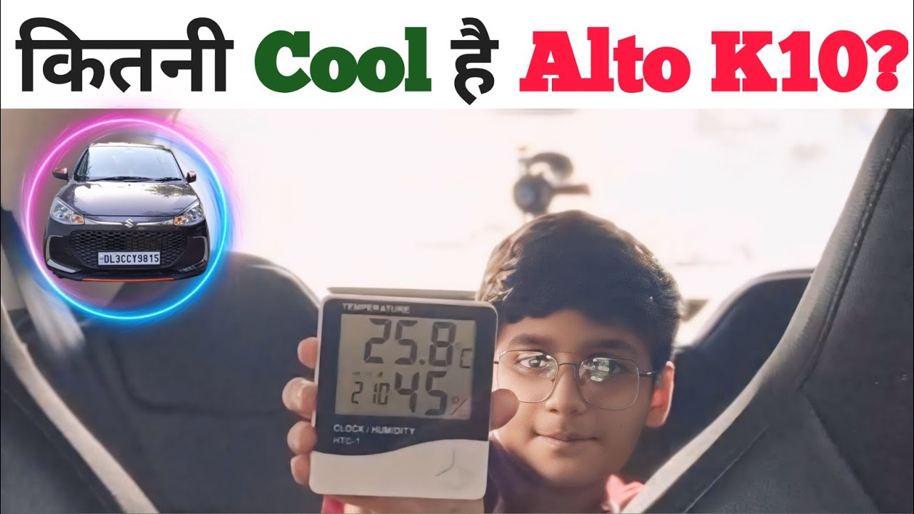 New Alto K10 Ke AC Ka Real Test | कितनी Cool है अपनी Alto K10🤔 - YouTube
