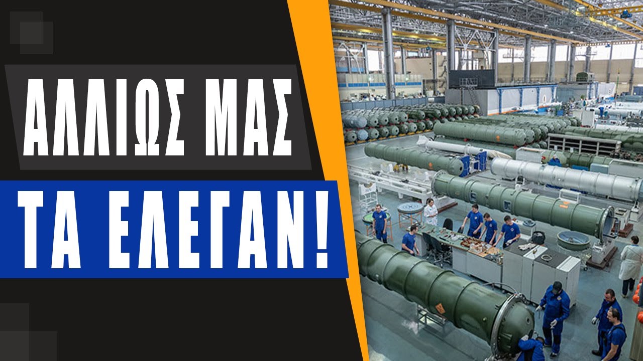 Ενώ όλοι περίμεναν να ξεμείνει η Ρωσία διπλασιάζει την παραγωγή ...