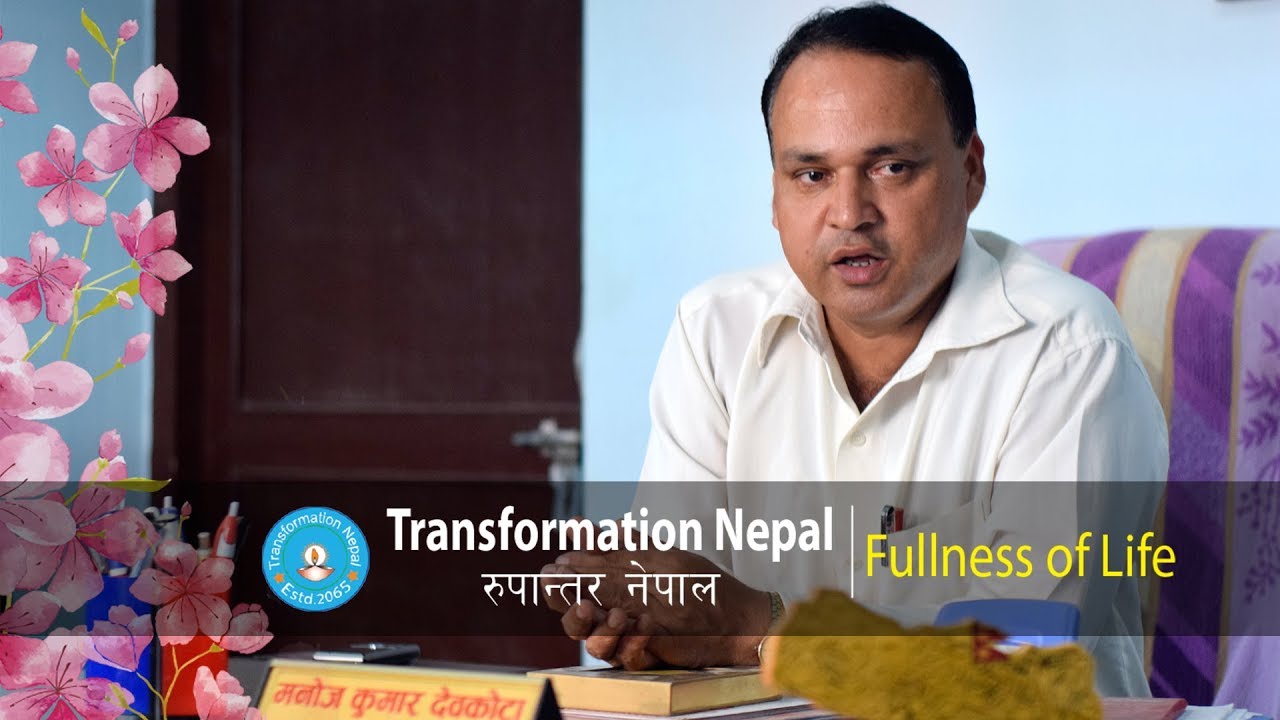 Mr Manoj Kumar Devkota, Honorable Mayor, Ishworpur Municipality, Sarlahi - YouTube