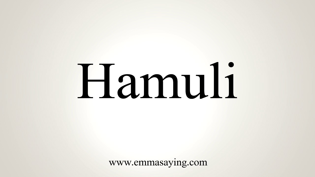 How To Pronounce Hamuli - YouTube
