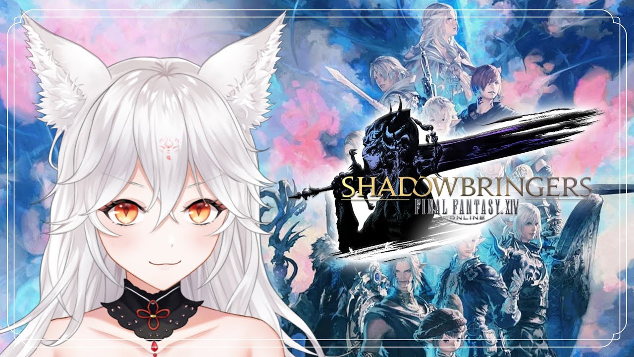 【FF14】5.0推進度！來一邊聊天一邊玩吧 - YouTube