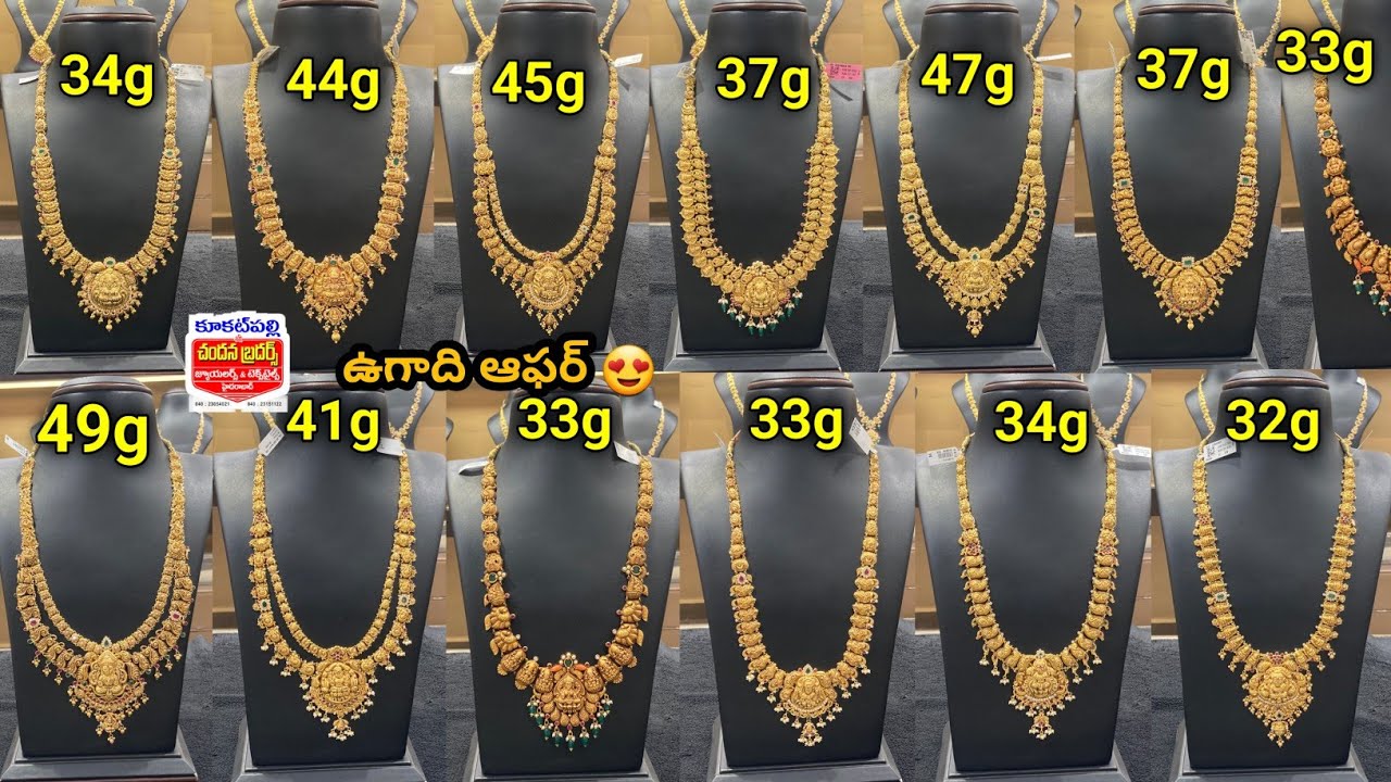 Lightweight but heavylook haram collection with weight/U shape haram ...