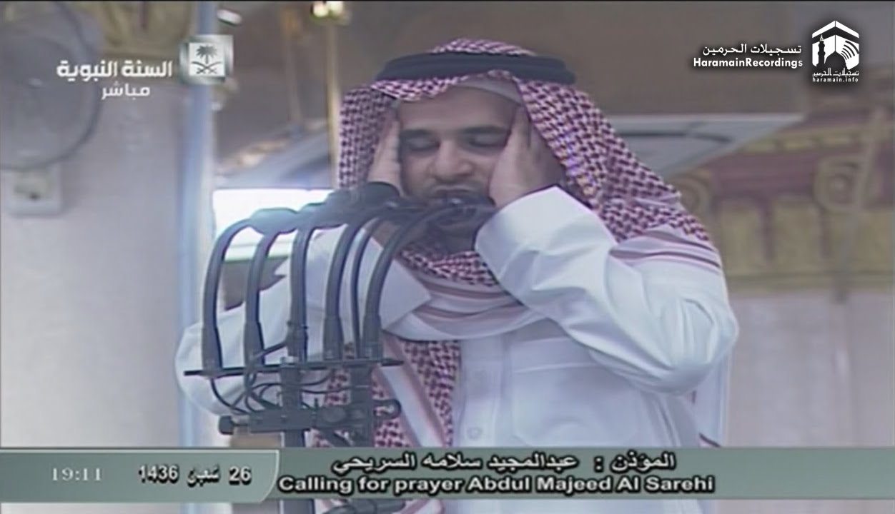 13th June 2015 Madeenah Adhan Al-Maghrib by Sheikh Surayhi - YouTube