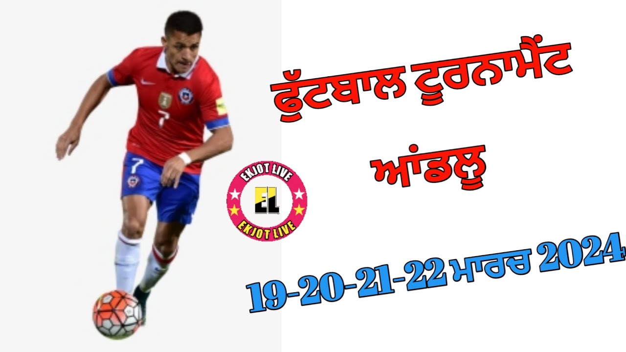 IK PIND OPEN FOOTBALL TOURNAMENT PIND ANDLU DISTRICT LUDHIANA 20 MARCH ...