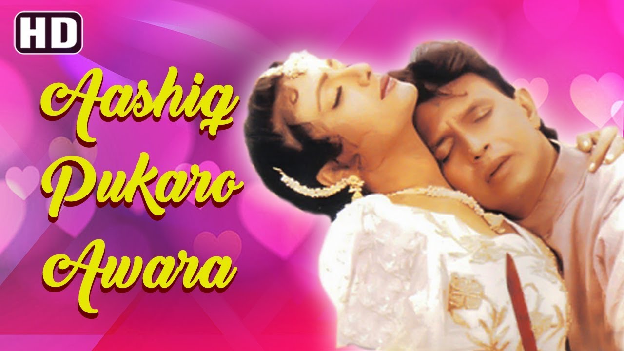 Aashiq Pukaro Awara | Phool Aur Angaar Song (1993) | Mithun Chakraborty ...