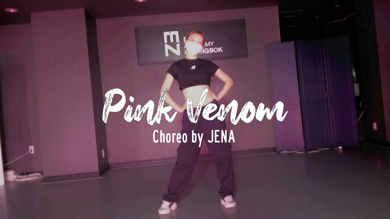 [부산댄스학원] 이지댄스광복 WAACKING CLASS I BLACKPINK - PINK VENOM I WAACKING 왁킹 I CHOREO BY JENA I - YouTube