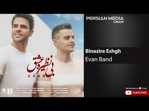 Evan Band - Binazire Eshgh ( ایوان بند - بی نظیره عشق )