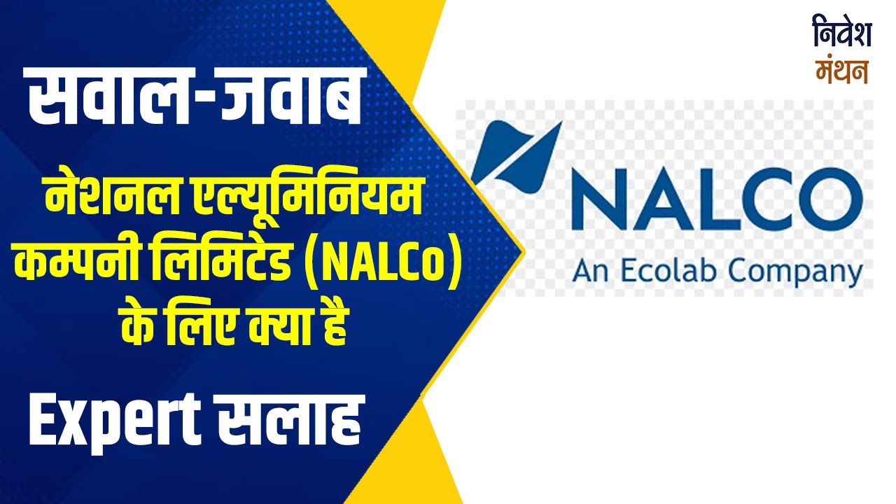 Nalco An Ecolab Company Logo Aistech #superbooth #globalprimarymetals