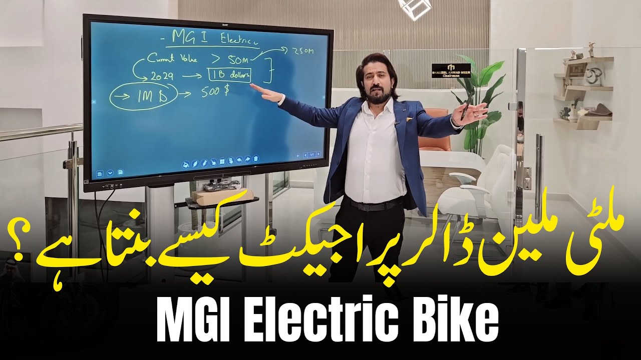 How is a Multi-Million Dollar Project Built? | MGI Elcetric Bike ...