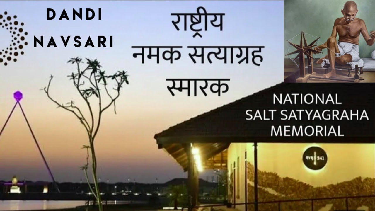 Dandi Yatra Salt memorial & museum | दांडी यात्रा | #navsari #gujarat # ...
