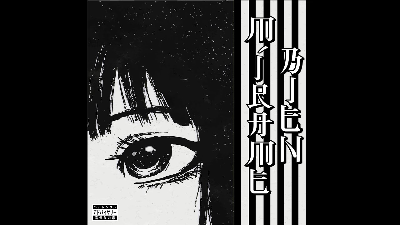 DemdTBZ - Mírame Bien (Ft. Skhann, Yung Raptor) - YouTube