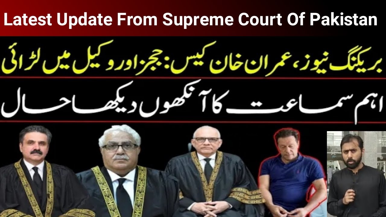 Latest news of Siddique Jan from the Supreme Court of Pakistan - YouTube