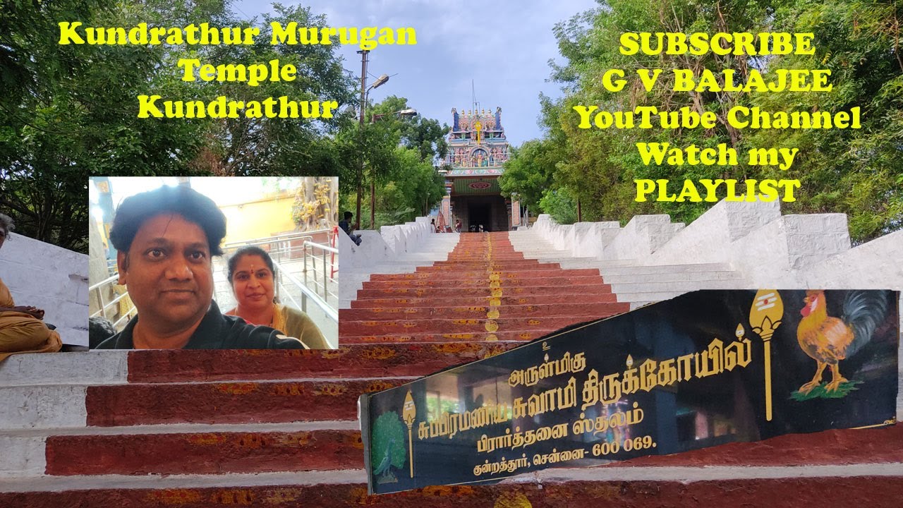 Kundrathur Murugan Temple|Lord Subramaniar|Kandaleeswarar|Kancheepuram ...