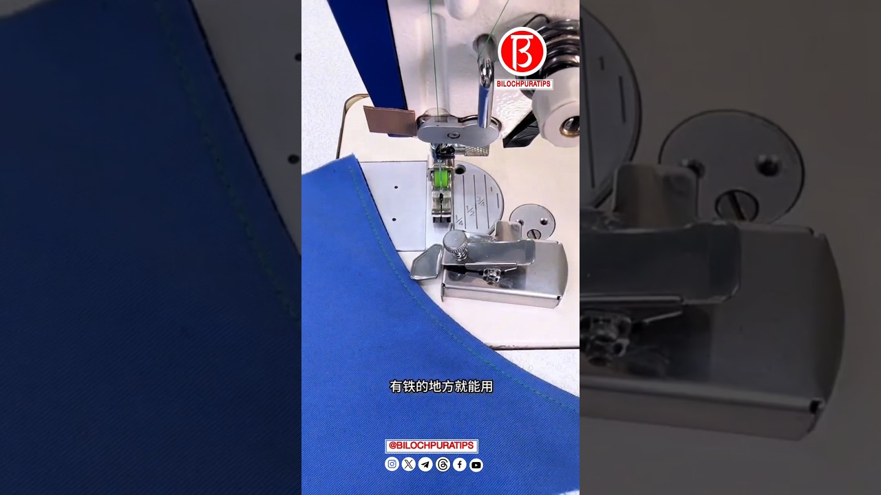 Sewing tools and tutorial Multifunctional magnet rules 6 - YouTube
