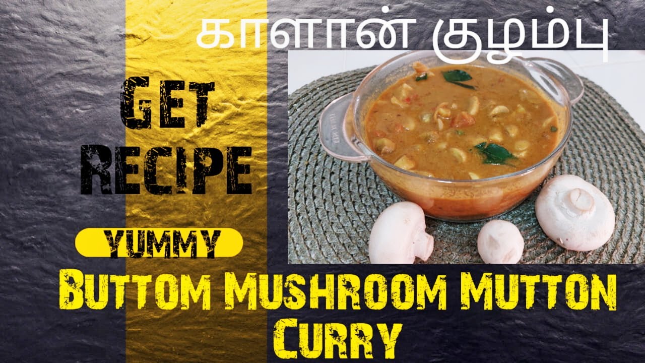 Button Mushroom in Mutton Curry method l காளான் குழம்பு மட்டன் குழம்பு ...