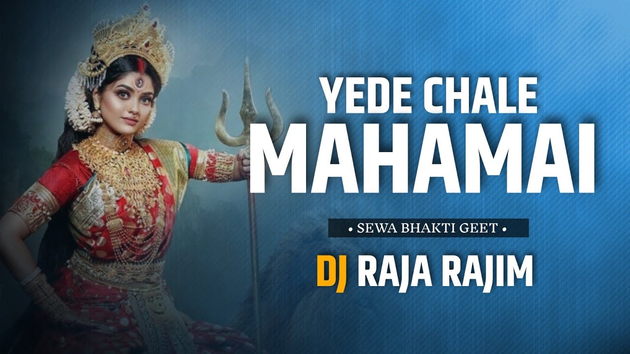YEDE CHALE MAHAMAI | Sewa Geet | DJ RAJA RAJIM - YouTube