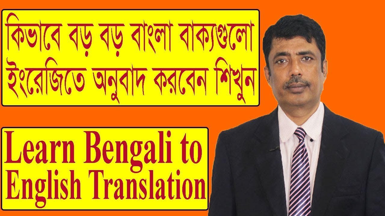 How To Translate From how-to-translate-from