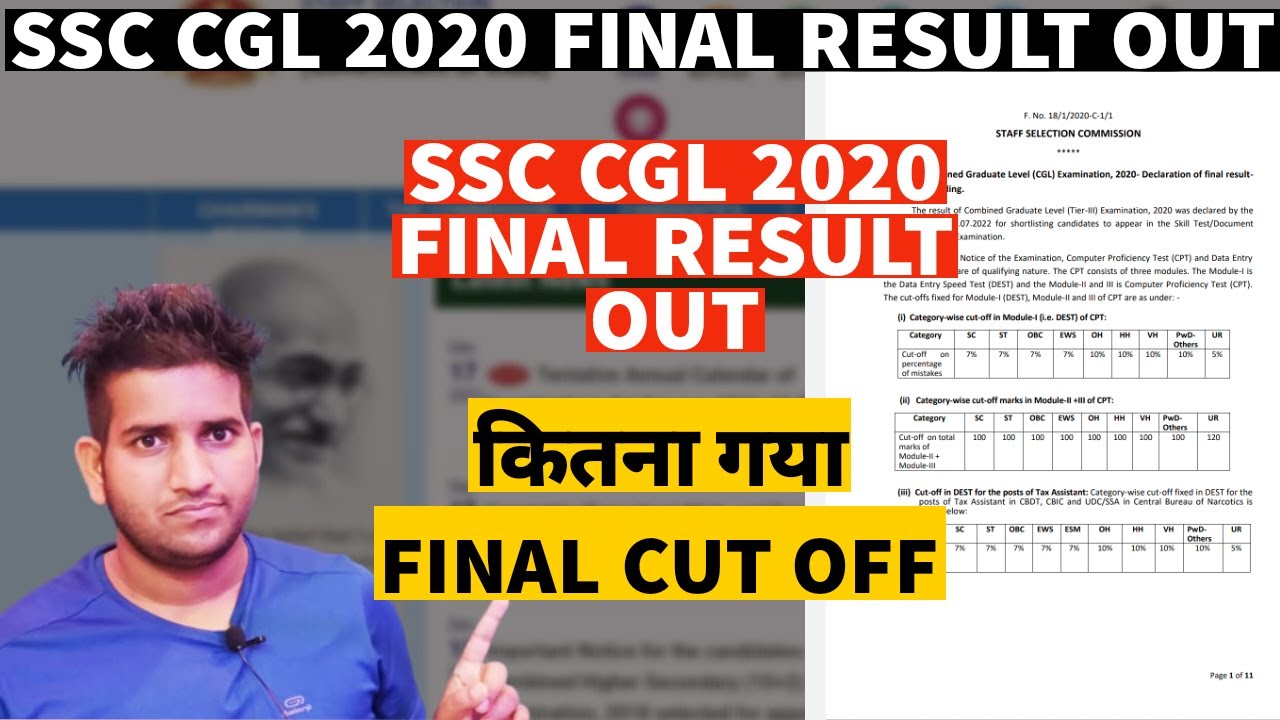SSC CGL 2020 Final Result Out / SSC CGL 2020 Final Cut off - YouTube