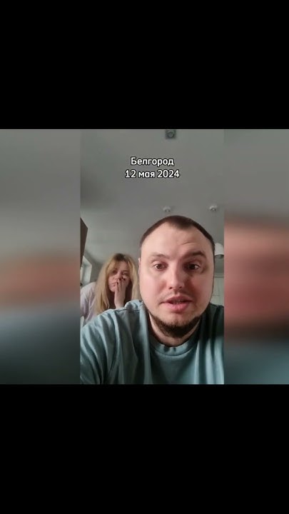 Белгород - самый безопасный город в мире - надо купить еще бронепленки ...