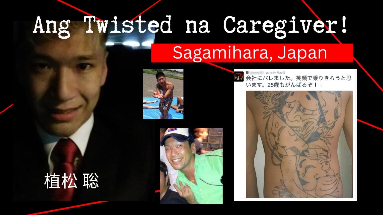 Satoshi Uematsu Case Tagalog True Crime Stories and Mysteries - YouTube